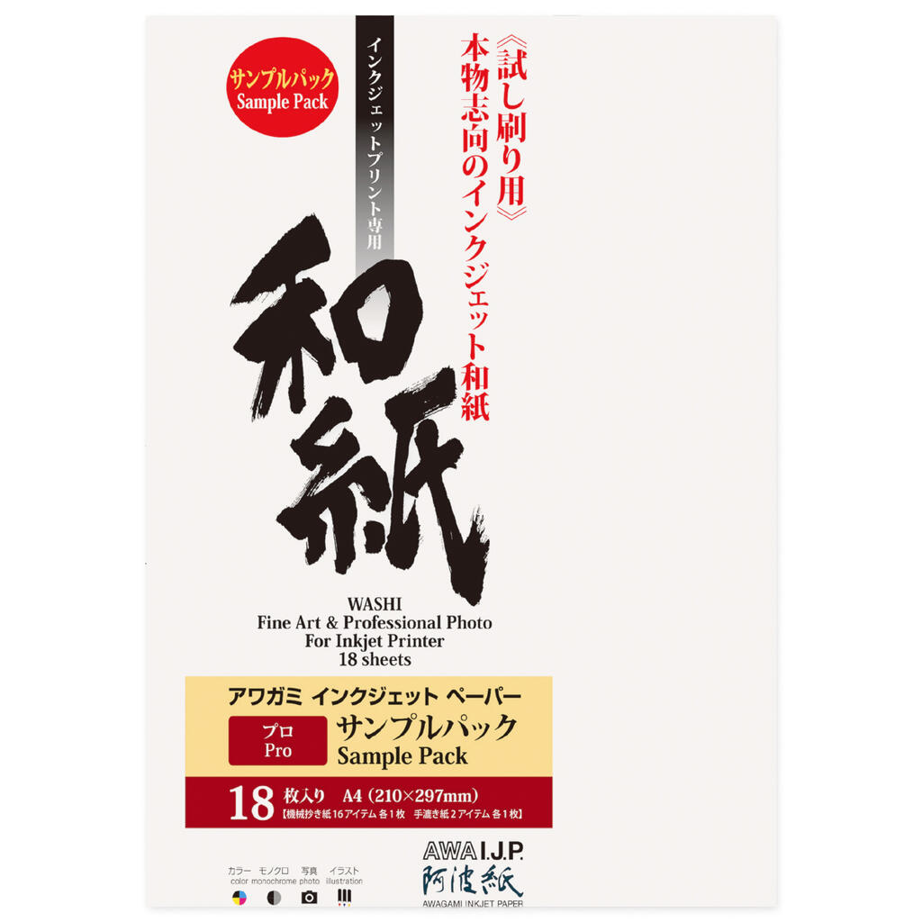Awagami Inkjet Paper Pro Sample Pack A4, 18 unike papirtyper ...